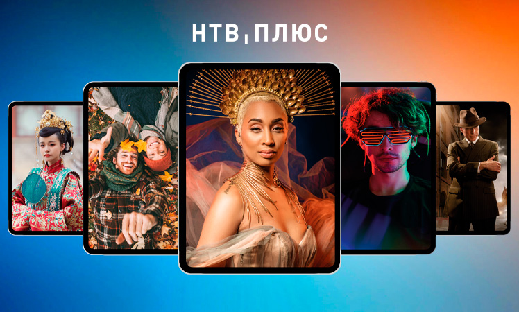 Смотреть российские сериалы 2026 года на НТВ-ПЛЮС Онлайн-ТВ