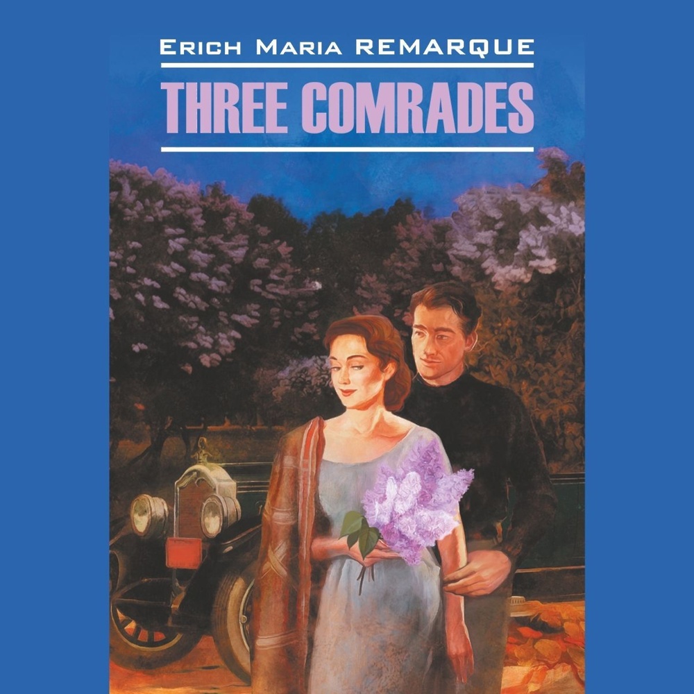 «Three Comrades / Три товарища» - скачать аудиокнигу | НТВ-ПЛЮС